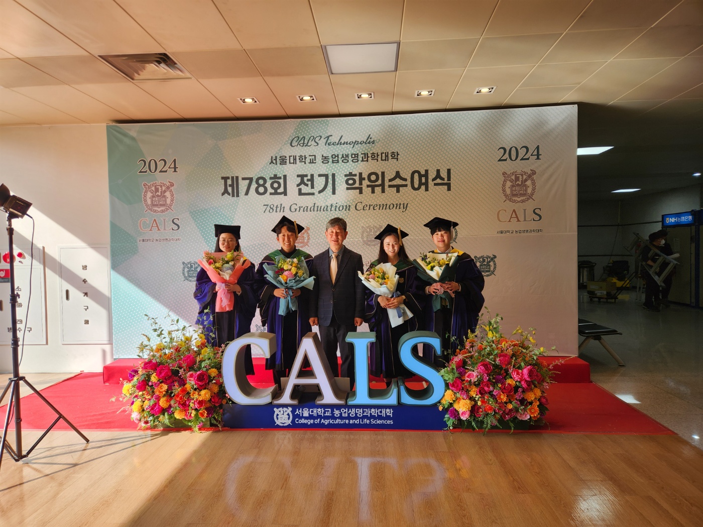 2024 Winter Commencement – 기능성식물연구실 홈페이지